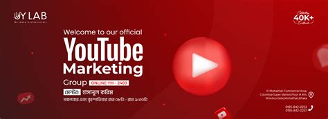 Uy Lab Online Youtube Marketing Ym 2403 Facebook