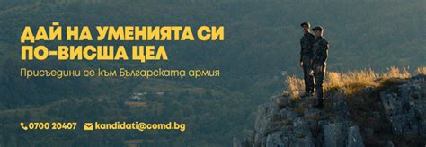 Вакантни длъжности за цивилни служители публикувано на 02 01 2025 г ЦЕНТРАЛНО ВОЕННО ОКРЪЖИЕ