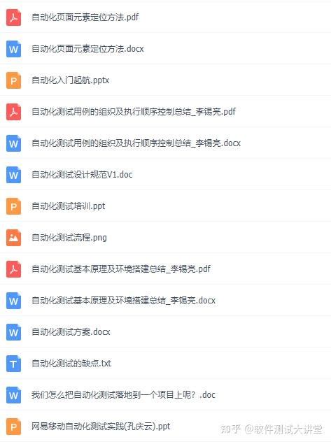 如何实现基于场景的接口自动化测试用例来看看大佬的方案 知乎