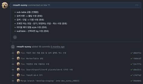 주니어 개발자의 코드 리뷰 문화 도입시키기