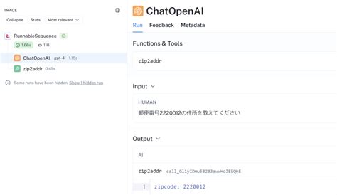 Langchain入門6 Toolagent 外部世界への橋渡し Future Coders