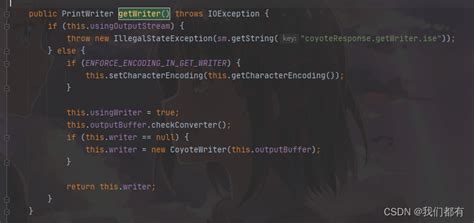 Response使用不正确导致报错 Getwriter Has Already Been Called For This