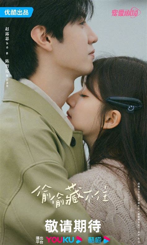 10 Rekomendasi Drama China Modern Chen Zhe Yuan