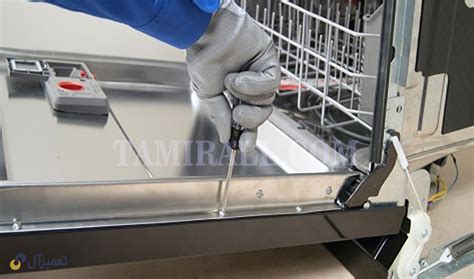 تعویض لولای درب ماشین ظرفشویی تعمیرآل
