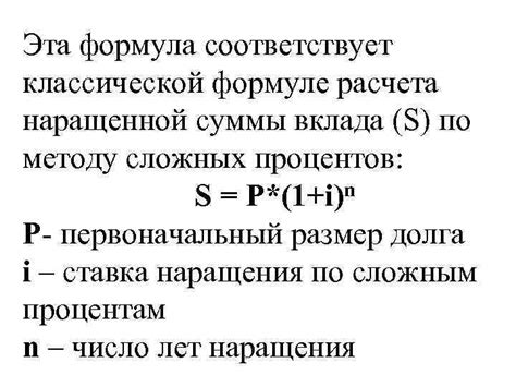 Использование средств Excel для финансовых расчетов 1