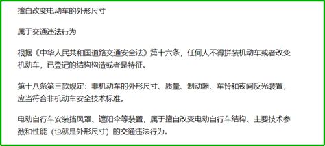 天气寒冷多地严查和拆卸电动车的挡风被车主发问有必要吗 搜狐汽车 搜狐网