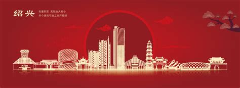 绍兴元素剪影图片素材 绍兴元素剪影设计素材 绍兴元素剪影摄影作品 绍兴元素剪影源文件下载 绍兴元素剪影图片素材下载 绍兴元素剪影背景素材 绍兴元素剪影模板下载 搜索中心