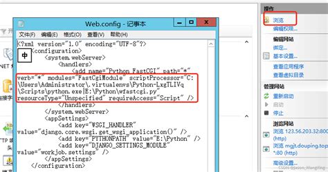 Django部署到iis后如果想切换成虚拟环境django 多个项目怎么切换 Csdn博客