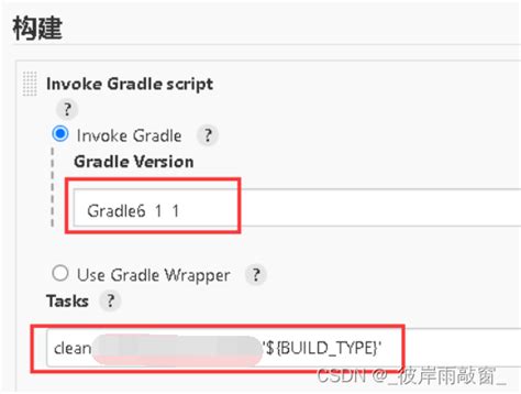 android开发 android项目jenkins自动化打包流程搭建与配置 jenkins android打包 发布 部署 csdn博客