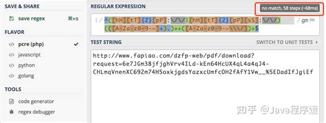 推荐一个神器：一个检查正则表达式的网站 regex online csdn博客