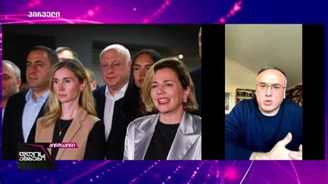 ეს იყო თეატრი ბევრმა მივიღეთ მონაწილეობა ამაში ლაშა ბუღაძე არჩევნებზე Youtube