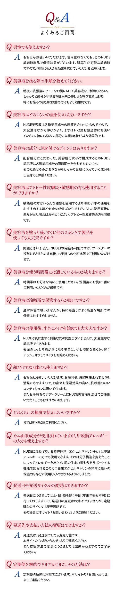 NUDEヌード プレミアムセラム高濃度保湿美容液
