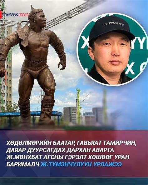 ЭНХЗОРИГ Чи олон зүйлийг хагас дутуу биш ганц зүйлийг төгс сур гэж энэ дээ👏🏻👏🏻👏🏻 Facebook