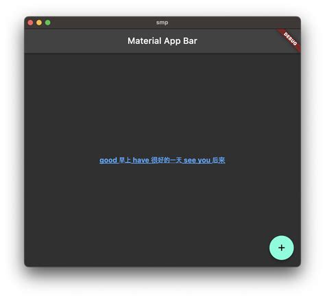 Text Decoration Underline Is Not Aligning Some Characters Or Space Issue Flutter