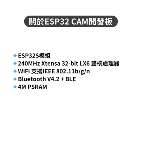 【偉恩】新款type c esp32 cam 開發板 附鏡頭、下載板 視覺辨識 esp32 cam 蝦皮購物