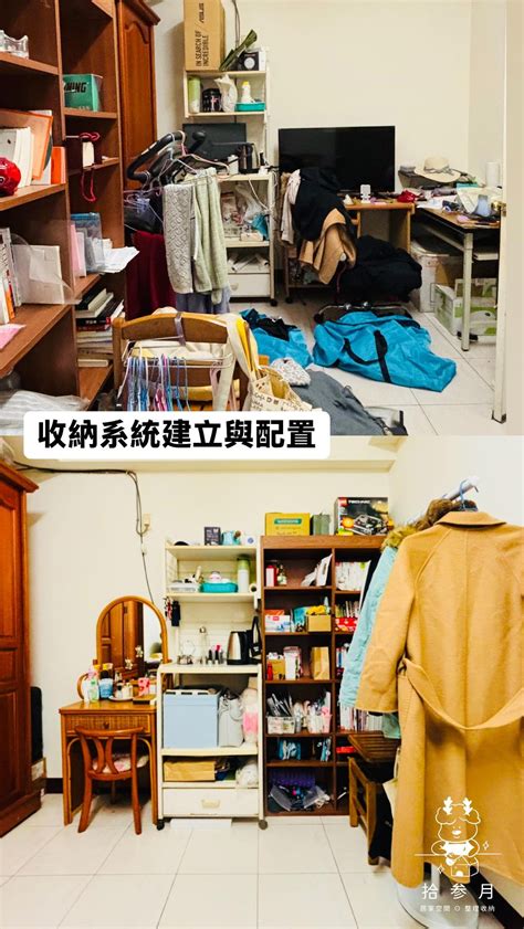 不只是整理，而是創造生活的流動與溫度 拾参月居家空間管理收納 搬家公司 台中搬家公司 居家整理師 台中居家整理師