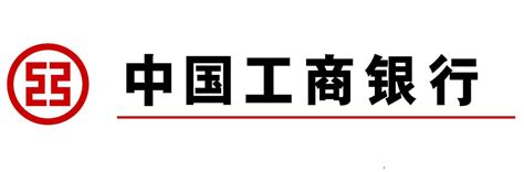 中国工商银行股份有限公司机构库 西开金服