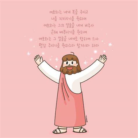 여호와는 갓피플