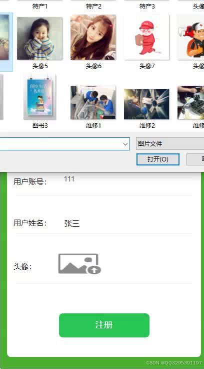 基于nodejs的养老驿站服务平台系统养老院管理系统社区养老系统 Csdn博客