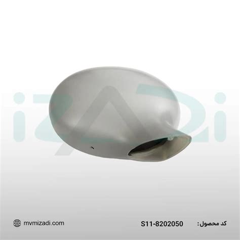 خرید و قیمت درپوش پايه آئينه جانبی چپ Mvm 110 ترب