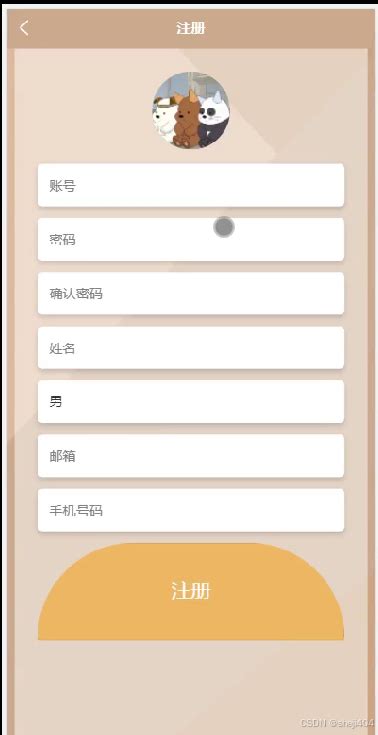 基于ssmvue电动车智能充电服务平台开题报告程序论文java移动应用软件 充电预约功能设计开发方案 Csdn博客