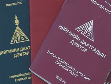 Нийгмийн даатгалын шимтгэлийг бууруулах тухай НИЙТИЙН ӨРГӨДӨЛ ГОМДЛЫН СИСТЕМ