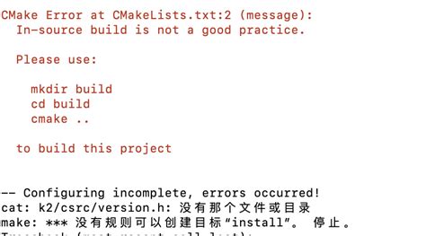 源码安装k2错误 · issue 872 · k2 fsa icefall · github