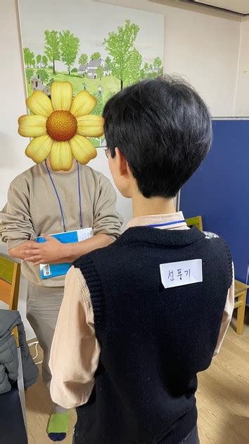 비폭력대화 워크숍 다섯번째 시간 250403 우리들의 특별한 일상을 나눠 보아요