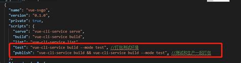 Vue中配置开发环境、测试环境、生产环境vue 生产 测试 Csdn博客