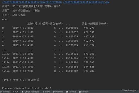 （保姆级）spark气象监测数据分析 步骤11数据预处理csdn 气象 Csdn博客