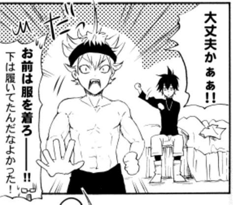 Asta X Yuno Imagenesdoujinshis Cómics Y Más Doujinshi Yuno X Asta