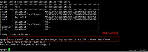 Mysql数据库之用户管理mysql的用户在哪里 Csdn博客