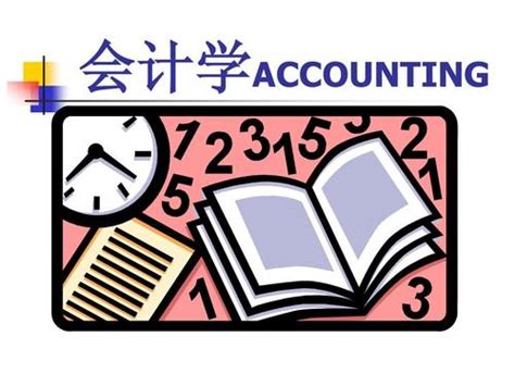 审计学会计学税务学三者之间有什么区别 深圳皇嘉会计师事务所