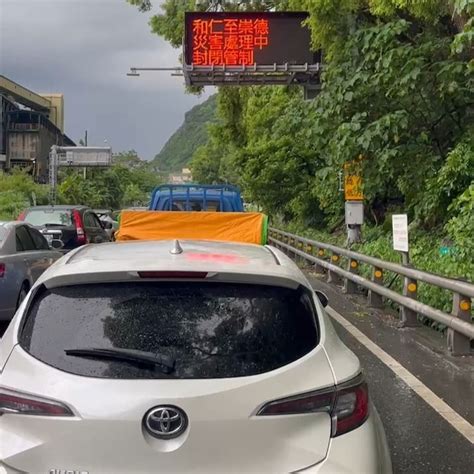 蘇花公路台9線1645k（崇德路段）預定19時30分搶通，開放通行至21時30分後，進行夜間預警性封閉 民生電子報
