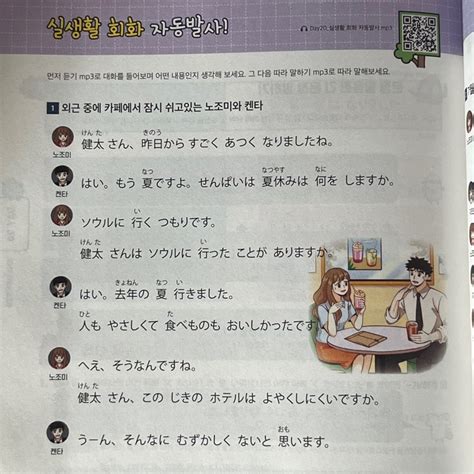 기초일본어 책 추천 일본어문장으로 회화까지 정복 네이버 블로그