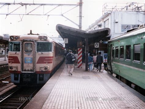 1997年 小郡駅徳山駅山口駅山口県の鉄道35 山口県くるりワンマン写真館くる梨でくるり