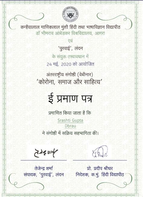 Srashti Gupta Posted On Linkedin