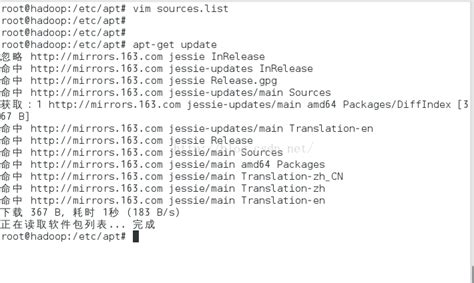 Debian修改配置软件源debian12换源 Csdn博客