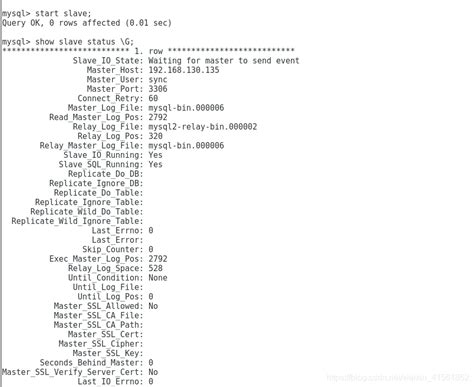 Mysql异步复制实现慧的博客 Csdn博客