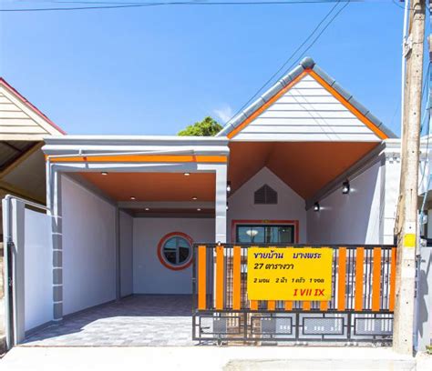 บ้านสวย บางพระ นอร์ดิก มินิมอล ใกล้สุขุมวิทบางพระ หมู่บ้านปัญจรัตน์