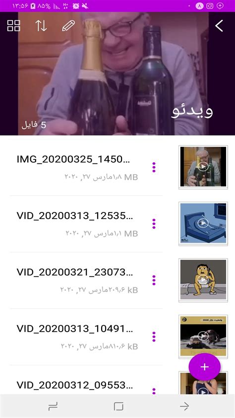 Hidden Calculator Photos And Videos App On Amazon Appstore