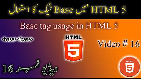 16 Base Tag Usage In Html5 Tutorials For Beginners Urduhindi Basetag Html5tutorial Urdu