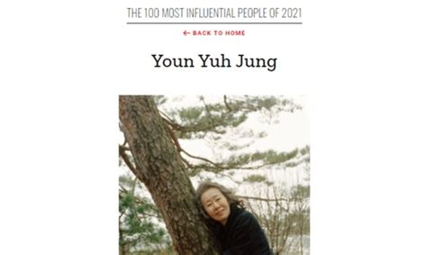 코리아넷뉴스 윤여정 미국 타임지 ‘2021년 세계에서 가장 영향력 있는 100인에 선정 국제문화홍보정책실
