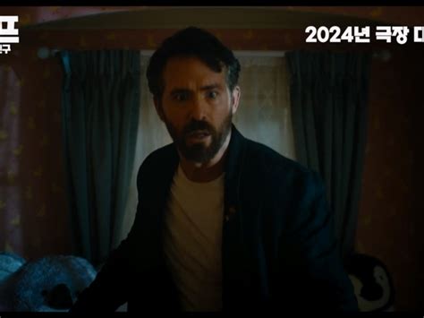 이프 상상의 친구 If 상세정보 씨네21