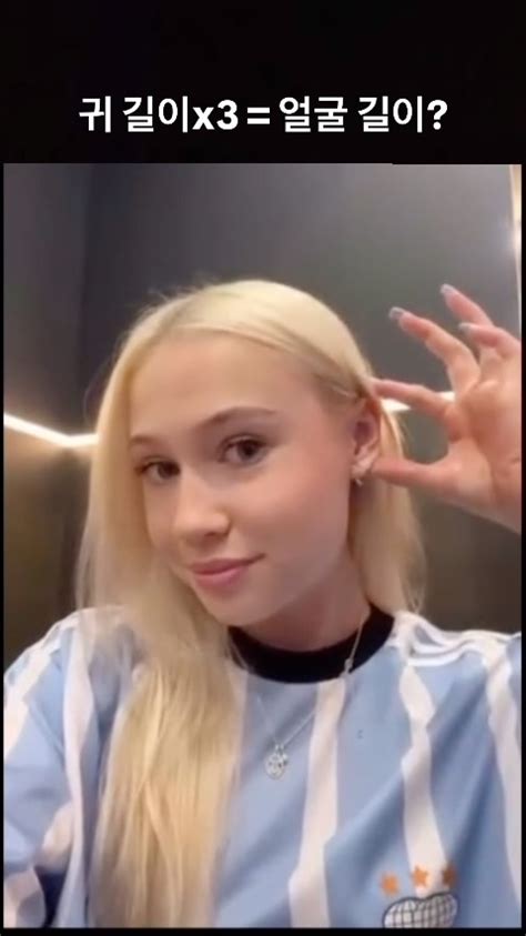 팝뷰 🎁 얼굴 길이에 숨겨진 비밀 알고 계셨나요 귀 길이의 3배가 바로 얼굴 길이와 일치한다는 사실 👂🏻x 3 🙂 영상 속 주인공이 귀에 손을 대고 길이를 재더니