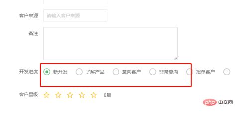 详解layui单选按钮不能正常显示及解决办法 站长资讯网
