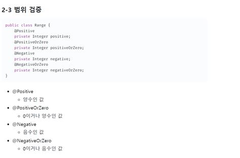 13 Valid 빅데이터웹iot 개발자 환경 구축