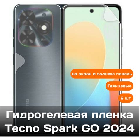 Гидрогелевая пленка для Tecno Spark Go 2024 на экран и заднюю панель Защитная противоударная