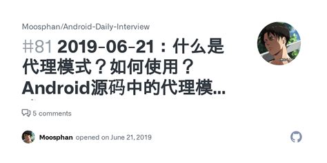 Android Issue Moosphan Android Daily Interview Github