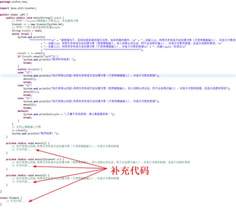 使用eclipse创建一个java项目，项目名为：学号 本人姓名，例如姓名为“张三”，学号为“085417170”，则项 上学吧找答案